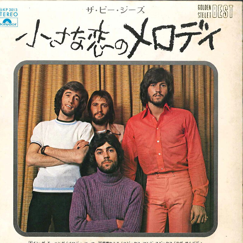 ・アーティスト Bee Gees ・タイトル In The Morning / Melody Fair / First Of May / Spicks And Specks / To Love Somebody ・レーベル・型番 POLYD...