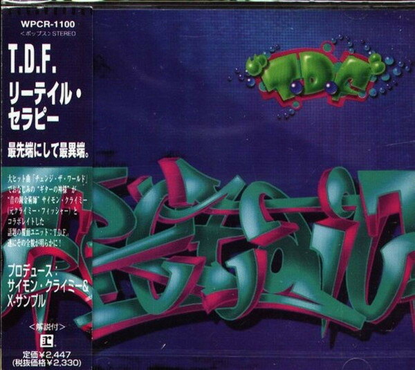 ・アーティスト T.d.f ・タイトル Retail Therapy ・レーベル・型番 REPRISE WPCR1100 ・フォーマット CD ・コンディション(盤) 良い (VG+) ・コンディション(ジャケット) ・コンディション(帯)...