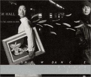 ・アーティスト DREAMS COME TRUE ・タイトル SNOW DANCE ・レーベル・型番 TOSHIBA EMI TOCT55010 ・フォーマット CD ・コンディション(盤) 良い (VG+) ・コンディション(ジャケット)...