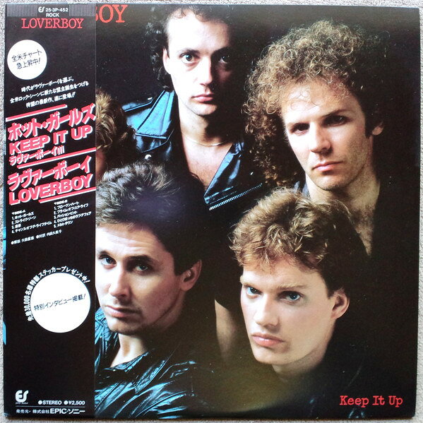 ・アーティスト Loverboy ・タイトル Keep It Up ・レーベル・型番 EPIC 253P452 ・フォーマット LPレコード ・コンディション(盤) 良い (VG+) ・コンディション(ジャケット) 良い (VG+) ・コン...