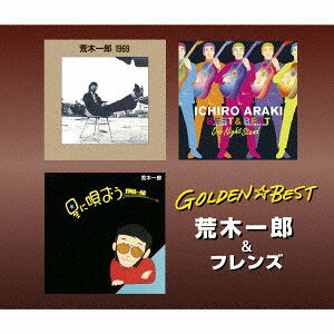 ・アーティスト 荒木一郎 ・タイトル ゴールデン☆ベスト　荒木一郎＆フレンズ （Blu-specCD2） ・レーベル・型番 （株）ソニー・ミュージックダイレクト MHCL303067 ・フォーマット CD ・コンディション(盤) 新品 (M...