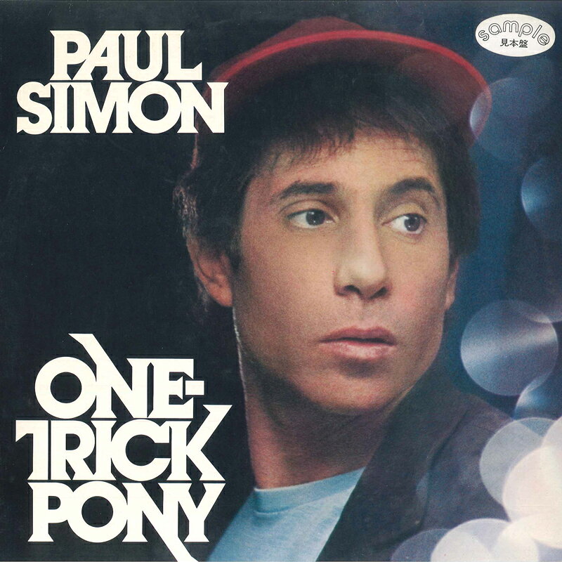 ・アーティスト Paul Simon ・タイトル One-Trick Pony ・レーベル・型番 Warner Bros. Records P10895WPROMO ・フォーマット LPレコード ・コンディション(盤) 非常に良い(EX) ...