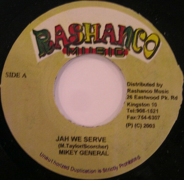 ・アーティスト Mikey General ・タイトル Jah We Serve ・レーベル・型番 Rashanco Music NONE ・フォーマット 7インチレコード ・コンディション(盤) 良い (VG+) ・コンディション(ジャケ...