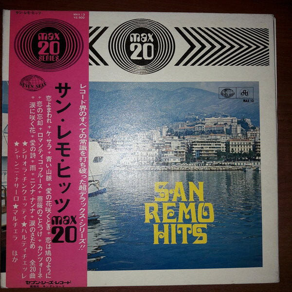 ・アーティスト Various ・タイトル San Remo Hits ・レーベル・型番 SEVEN SEAS MAX13 ・フォーマット LPレコード ・コンディション(盤) 良い (VG+) ・コンディション(ジャケット) 良い (VG...