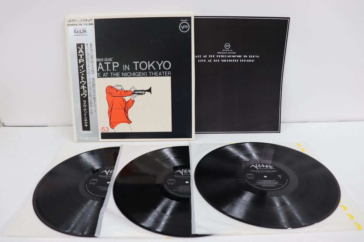 ・アーティスト Jazz At The Philharmonic ・タイトル J.a.t.p. In Tokyo (Live At The Nichigeki Theater 1953) ・レーベル・型番 VERVE MV90768 ・フォ...
