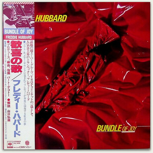 ・アーティスト Freddie Hubbard ・タイトル Bundle Of Joy ・レーベル・型番 CBS SONY 25AP782PROMO ・フォーマット LPレコード ・コンディション(盤) 非常に良い(EX) ・コンディション...