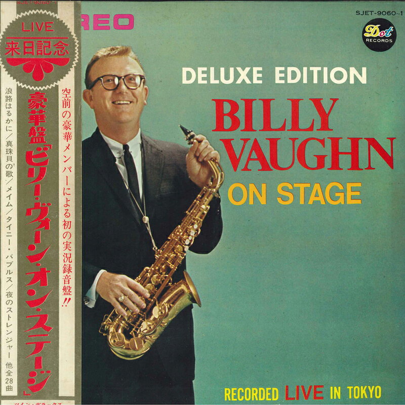 ・アーティスト Billy Vaughn & His Orchestra ・タイトル Billy Vaughn On Stage Recorded LIVE In Tokyo ・レーベル・型番 DOT SJET90601 ・フォーマット L...