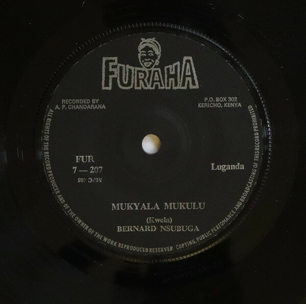 ・アーティスト Bernard Nsubuga ・タイトル Mutabani Nkulamira/ Mukyala Mukulu ・レーベル・型番 Furaha FUR7207 ・フォーマット 7インチレコード ・コンディション(盤) 良い...