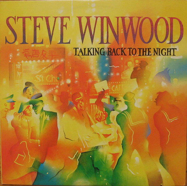 ・アーティスト Steve Winwood ? ・タイトル Talking Back To The Night ・レーベル・型番 ISLAND ILPS9777 ・フォーマット LPレコード ・コンディション(盤) 良い (VG+) ・コン...