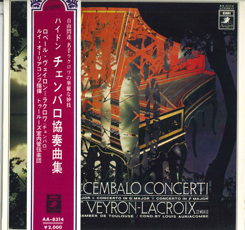 ・アーティスト Robert Veyron-Lacroix ・タイトル ハイドン：チェンバロ協奏曲集 ・レーベル・型番 EMI ANGEL AA8314 ・フォーマット LPレコード ・コンディション(盤) 非常に良い(EX) ・コンディシ...