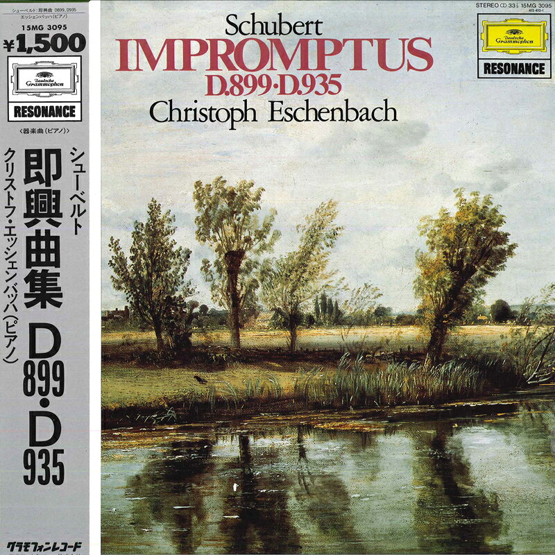 ・アーティスト クリストフ・エッシェンバッハ ・タイトル シューベルト: 即興曲集 D. 899, D. 935 ・レーベル・型番 DEUTSCHE GRAMMOPHON 15MG3095 ・フォーマット LPレコード ・コンディション(盤...