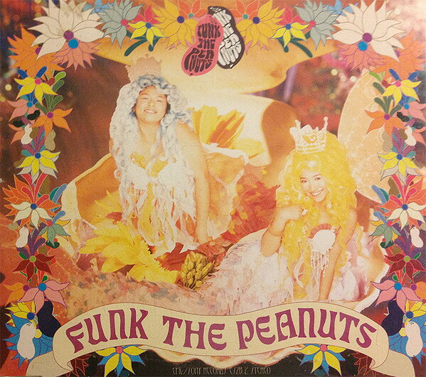 ・アーティスト Funk The Peanuts ・タイトル 太陽にくちづけを!/ドライヴ ドライヴ ウレシイナ! ・レーベル・型番 ESZB 2 ESZB2 ・フォーマット CD ・コンディション(盤) 可 (VG) ・コンディション(ジ...