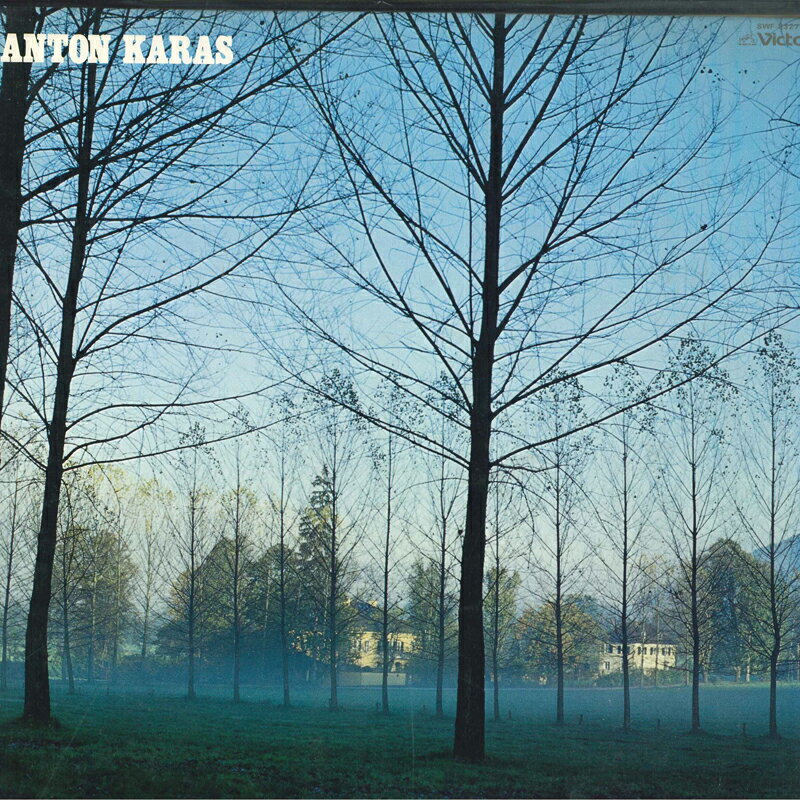 ・アーティスト Anton Karas ・タイトル 決定盤・アントン・カラス・チター大全集 ・レーベル・型番 VICTOR SWF83278 ・フォーマット LPレコード ・コンディション(盤) 非常に良い(EX) ・コンディション(ジャケ...