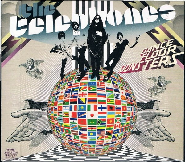 ・アーティスト telephones ・タイトル Dance Floor Monsters ・レーベル・型番 Virgin TOCT26835 ・フォーマット CD ・コンディション(盤) 良い (VG+) ・コンディション(ジャケット) ...