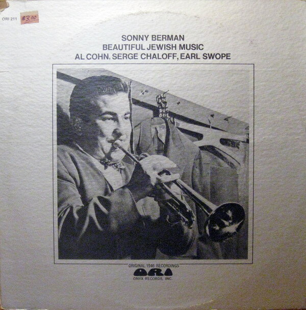 ・アーティスト Sonny Berman ・タイトル Beautiful Jewish Music ・レーベル・型番 ONYX ORI211 ・フォーマット LPレコード ・コンディション(盤) 良い (VG+) ・コンディション(ジャケッ...