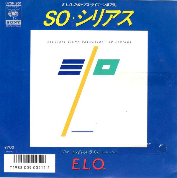 ・アーティスト Electric Light Orchestra ・タイトル So Serious/Endless Lies ・レーベル・型番 CBS SONY 07SP951 ・フォーマット 7インチレコード ・コンディション(盤) 良い...