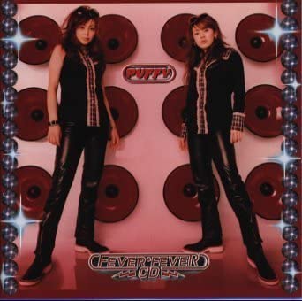 ・アーティスト PUFFY, SAKAI Norio; INAMI Masato ・タイトル FEVER FEVER ・レーベル・型番 Epic ESCB1995 ・フォーマット CD ・コンディション(盤) 良い (VG+) ・コンディシ...