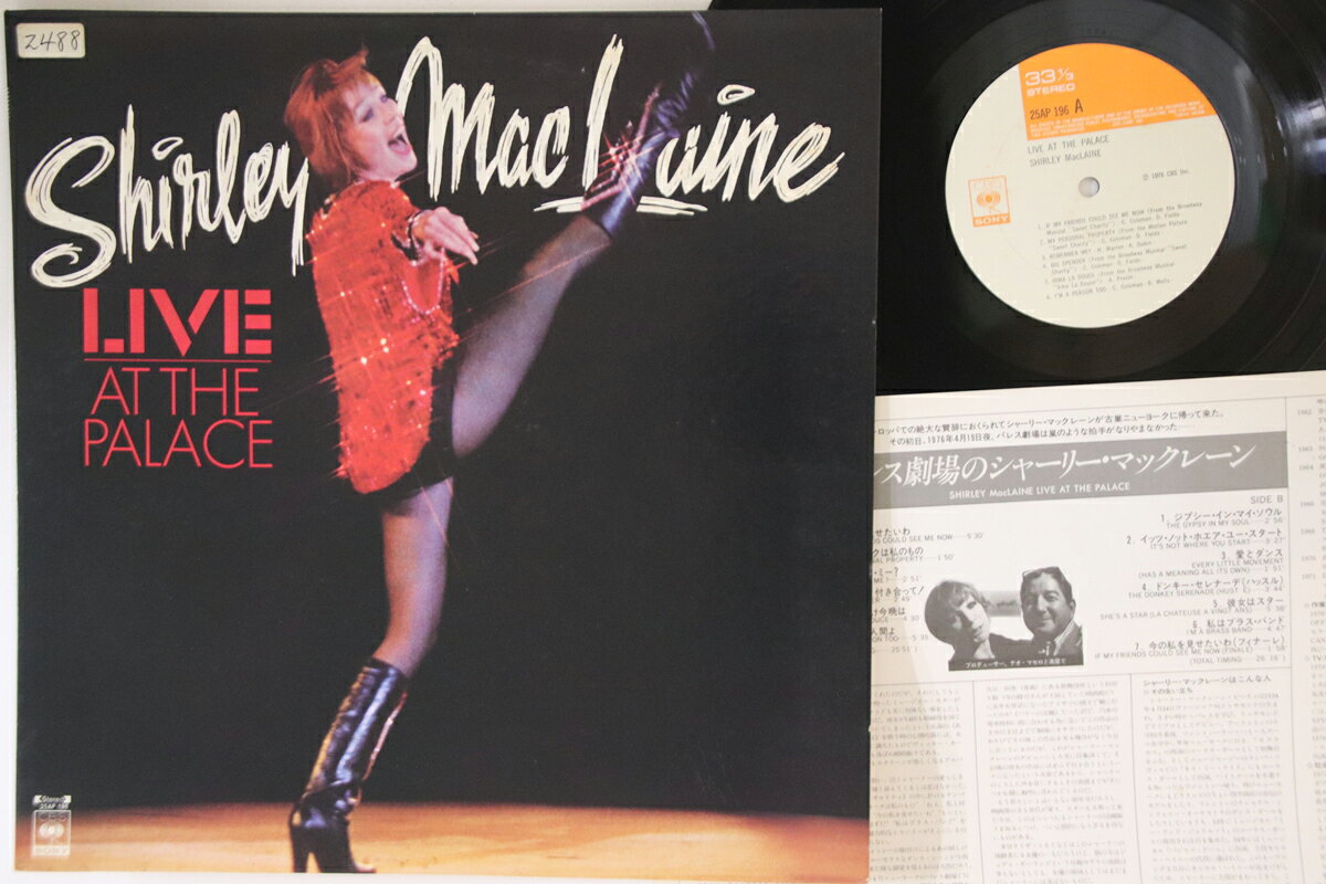 ・アーティスト Shirley Maclaine ・タイトル Live At The Palace ・レーベル・型番 CBS SONY 25AP196 ・フォーマット LPレコード ・コンディション(盤) 非常に良い(EX) ・コンディショ...