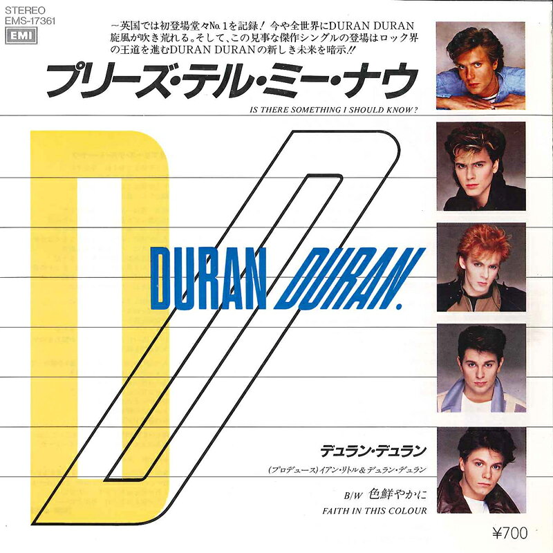 ・アーティスト Duran Duran ・タイトル Is There Something I Should Know / Faith In This Colour ・レーベル・型番 EMI EMS17361 ・フォーマット 7インチレコード...