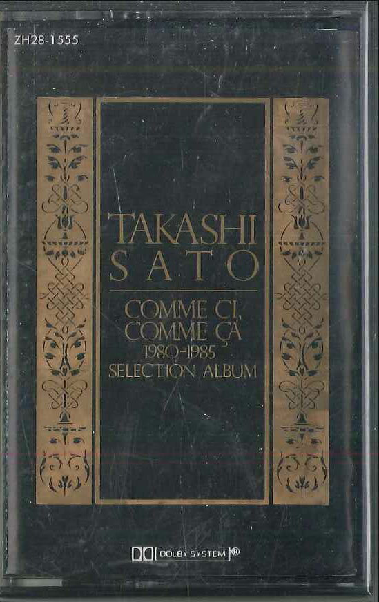 ・アーティスト 佐藤隆 ・タイトル Comme Ci, Comme Ca 1980-1985 ・レーベル・型番 EASTWORLD ZH281555 ・フォーマット カセットテープ ・コンディション(盤) 良い (VG+) ・コンディション...