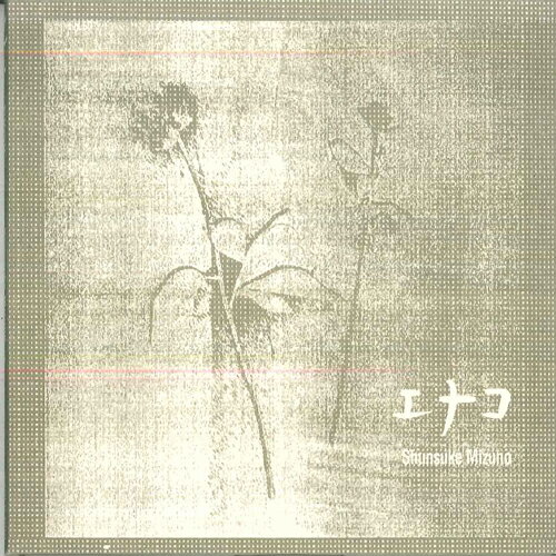 ・アーティスト 水野俊介 ・タイトル エナコ ・レーベル・型番 OCM OCM003 ・フォーマット CD ・コンディション(盤) 非常に良い(EX) ・コンディション(ジャケット) 非常に良い(EX) ・コンディション(帯) オビなし ・...