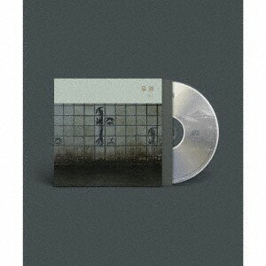・アーティスト 冥丁 ・タイトル 泉涌 ・レーベル・型番 Kitchen．　Label AMIP380 ・フォーマット CD ・コンディション(盤) 新品 (M) ・コンディション(ジャケット) 新品 (M) ・コンディション(帯) 新品 ...