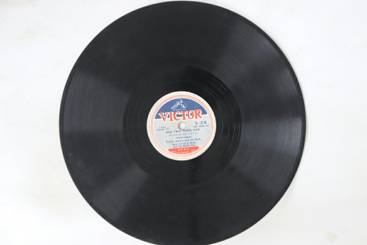 ・アーティスト Freddy Martin ・タイトル One Two Three Kick / Cumana ・レーベル・型番 VICTOR S25 ・フォーマット 78回転SP盤レコード ・コンディション(盤) 良い (VG+) ・コン...