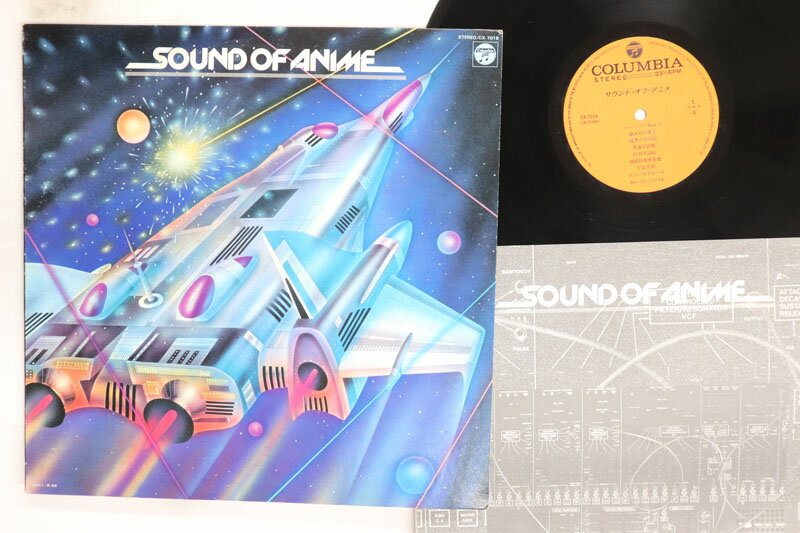 ・アーティスト 石田秀憲 ・タイトル Sound Of Anime ・レーベル・型番 COLUMBIA CX7018 ・フォーマット LPレコード ・コンディション(盤) 良い (VG+) ・コンディション(ジャケット) 可 (VG) ・コ...