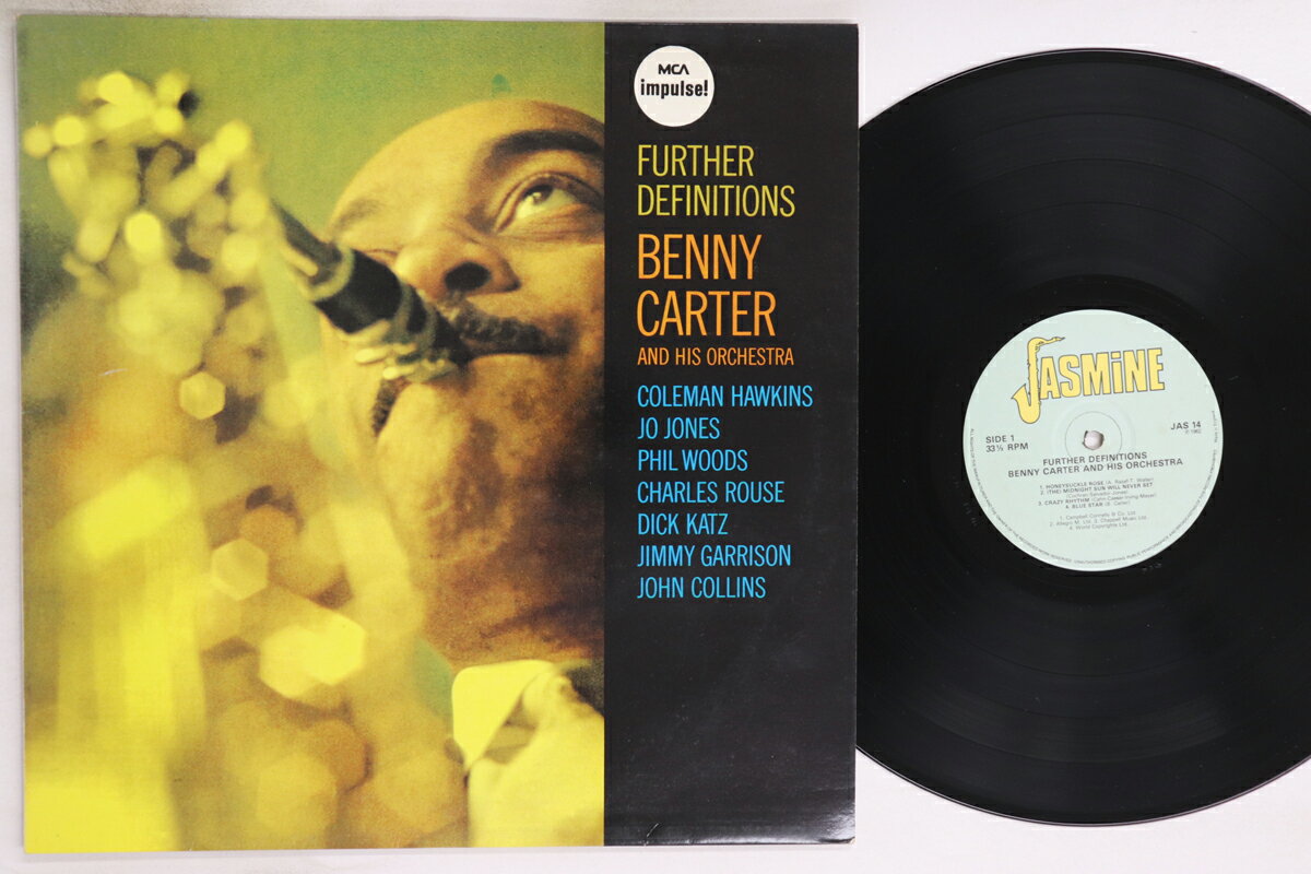 ・アーティスト Benny Carter ・タイトル Further Definitions ・レーベル・型番 JASMINE JAS14 ・フォーマット LPレコード ・コンディション(盤) 良い (VG+) ・コンディション(ジャケット...