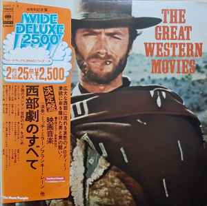 ・アーティスト Various ・タイトル Great Western Movies ・レーベル・型番 CBS SONY SOPG78 ・フォーマット LPレコード ・コンディション(盤) 良い (VG+) ・コンディション(ジャケット) ...