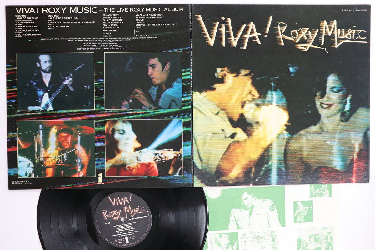 ・アーティスト Roxy Music ・タイトル Viva! Roxy Music - The Live Roxy Music Album ・レーベル・型番 ISLAND ILS80599 ・フォーマット LPレコード ・コンディション(盤...