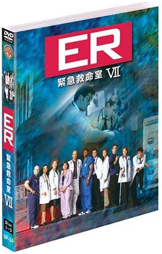 ・アーティスト アンソニー・エドワーズ, エリク・ラ・サル ・タイトル ER 緊急救命室 VII (セブンス・シーズン) セット1 ・レーベル・型番 WARNER SPER13 ・フォーマット DVD ・コンディション(盤) 良い (VG+...