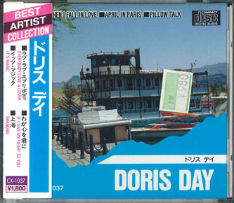 ・アーティスト Doris Day ・タイトル Doris Day Best Artist Collction ・レーベル・型番 FREAK CO..LTD CX1037 ・フォーマット CD ・コンディション(盤) 良い (VG+) ・コ...