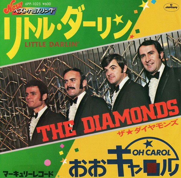・アーティスト Diamonds ・タイトル Little Darlin' / Oh Carol ・レーベル・型番 MERCURY 6PP1025 ・フォーマット 7インチレコード ・コンディション(盤) 良い (VG+) ・コンディション...