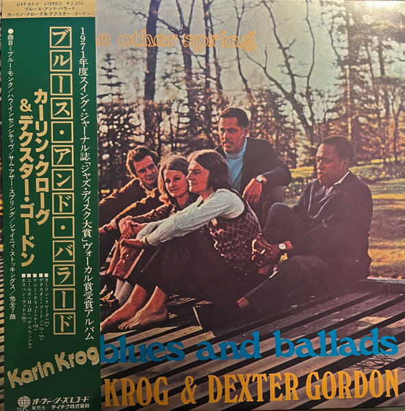 ・アーティスト Karin Krog, Dexter Gordon ・タイトル Some Other Spring, Blues And Ballads ・レーベル・型番 OVERSEAS UXP85V ・フォーマット LPレコード ・コン...