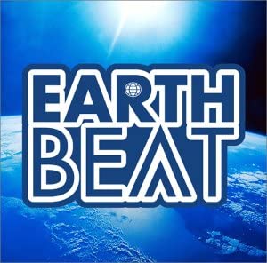 ・アーティスト Various, スピーチ, ルトリシア・マクニール, UB40・フィーチャリング・ミキドウザン, ルーシー・パール, ケミカル・ブラザーズ, バックストリート・ボーイズ; ・タイトル EARTHBEAT ・レーベル・型番 ...