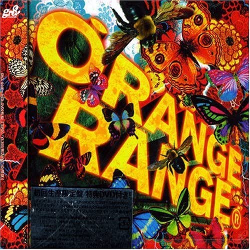 ・アーティスト ORANGE RANGE, GOD MAKING, ソイソース; ペチュニアロックス ・タイトル ORANGE RANGE (初回限定盤)(DVD付) ・レーベル・型番 （株）ソニー・ミュージックレーベルズ SRCL6446...
