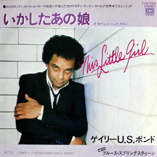 ・アーティスト Gary U.S. Bonds ・タイトル This Little Girl / Way Back When ・レーベル・型番 EMI EYS17150 ・フォーマット 7インチレコード ・コンディション(盤) 非常に良い(...
