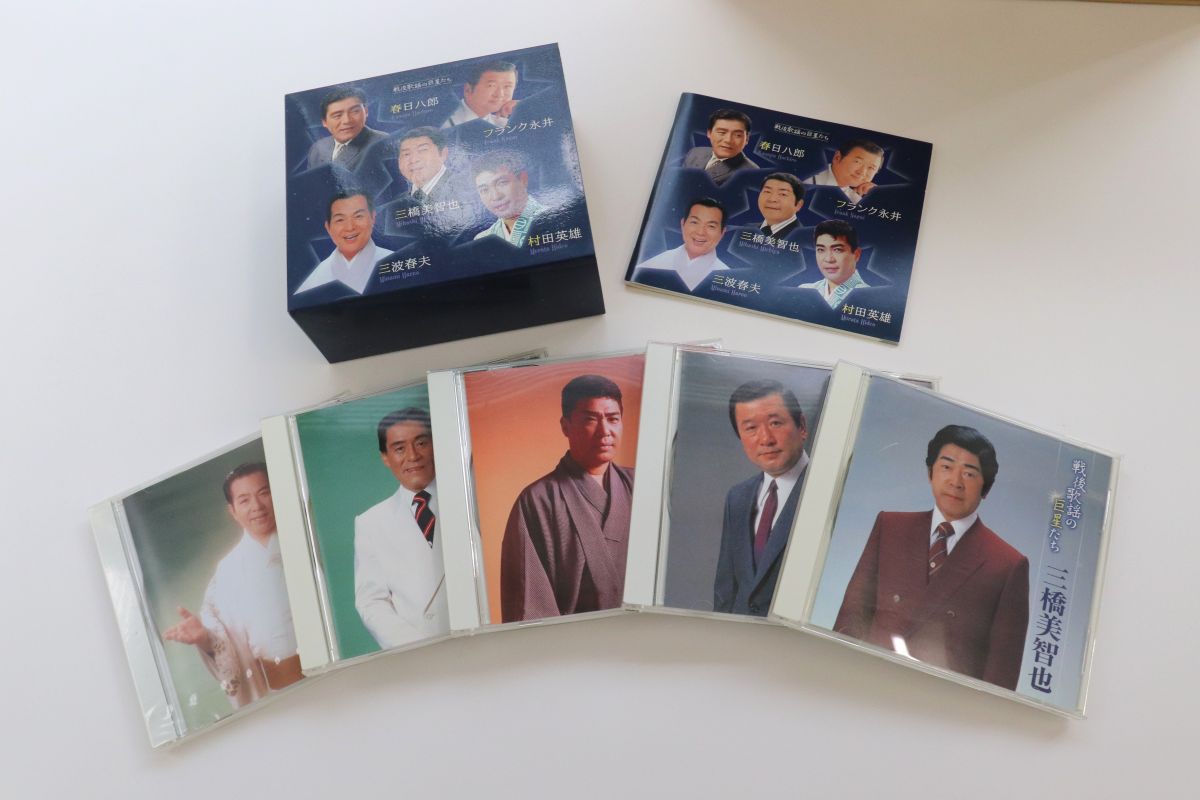 ・アーティスト オムニバス ・タイトル 戦後歌謡の巨星たち ・レーベル・型番 KING NKCD7231 ・フォーマット CD ・コンディション(盤) 良い (VG+) ・コンディション(ジャケット) 良い (VG+) ・コンディション(帯...