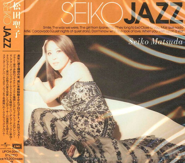・アーティスト 松田聖子 ・タイトル Seiko Jazz ・レーベル・型番 UNIVERSAL MUSIC UPCH20446 ・フォーマット CD ・コンディション(盤) ほぼ新品 (M-) ・コンディション(ジャケット) ・コンディシ...