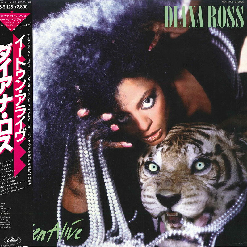 ・アーティスト Diana Ross ・タイトル Eaten Alive ・レーベル・型番 CAPITOL ECS91128PROMO ・フォーマット LPレコード ・コンディション(盤) 非常に良い(EX) ・コンディション(ジャケット)...