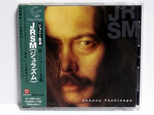 ・アーティスト JOHNNY吉長 ・タイトル JRSM ・レーベル・型番 EDOYA EDCR7301 ・フォーマット CD ・コンディション(盤) 良い (VG+) ・コンディション(ジャケット) ・コンディション(帯) オビなし ・特記...