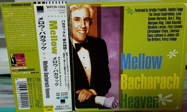 ・アーティスト Various ・タイトル Mellow Bacharach Heaven ・レーベル・型番 WEA WPCR1202 ・フォーマット CD ・コンディション(盤) 非常に良い(EX) ・コンディション(ジャケット) ・コン...