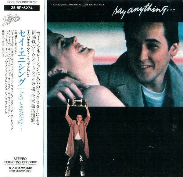 ・アーティスト Various ・タイトル Say Anything... ・レーベル・型番 Epic 258P5274 ・フォーマット CD ・コンディション(盤) 良い (VG+) ・コンディション(ジャケット) ・コンディション(帯)...