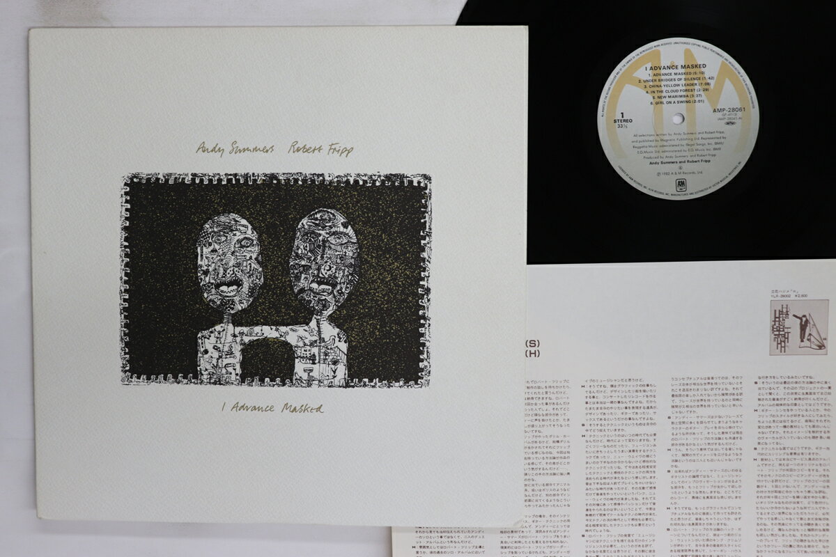 ・アーティスト Andy Summers, Robert Fripp ・タイトル I Advance Masked ・レーベル・型番 A&M AMP28061 ・フォーマット LPレコード ・コンディション(盤) 良い (VG+) ・コンデ...