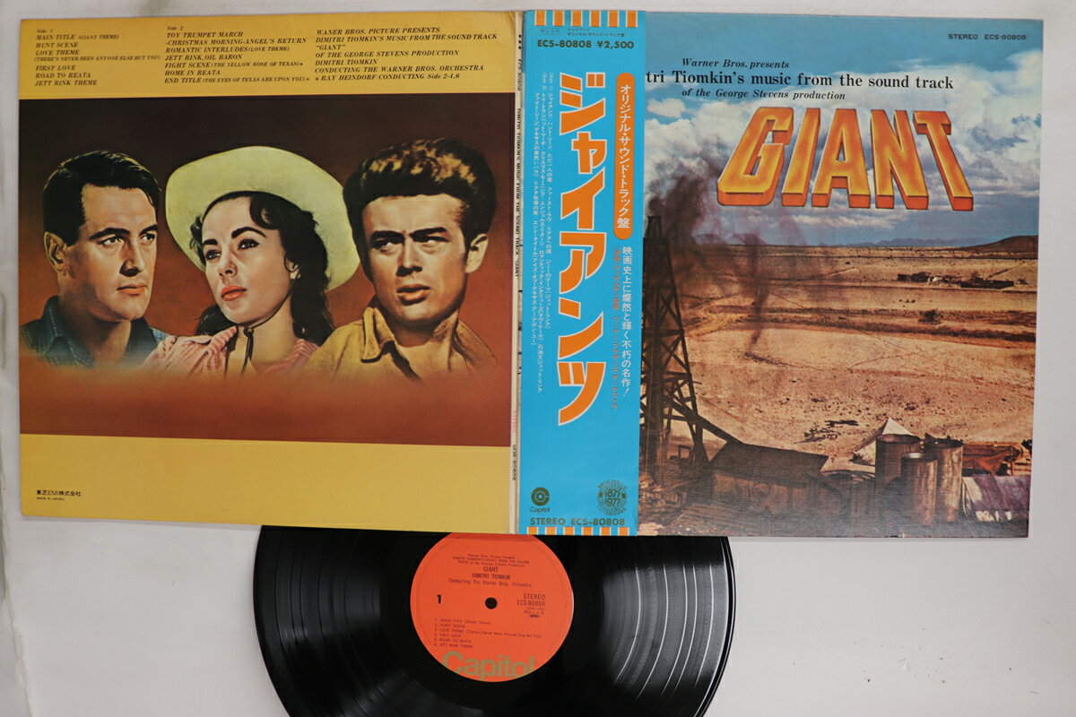 ・アーティスト OST, Dimitri Tiomkin ・タイトル ジャイアンツ ・レーベル・型番 CAPITOL ECS80808 ・フォーマット LPレコード ・コンディション(盤) 良い (VG+) ・コンディション(ジャケット) ...