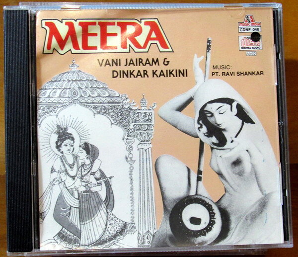 ・アーティスト Pt. Ravi Shankar ・タイトル Meera ・レーベル・型番 Music India CDNF048 ・フォーマット CD ・コンディション(盤) 良い (VG+) ・コンディション(ジャケット) ・コンディシ...