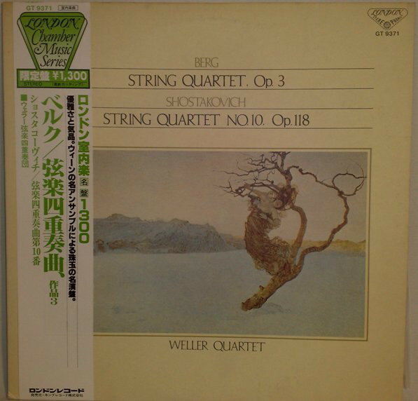・アーティスト Weller-Quartett ・タイトル Shostakovich: String Quartet No.10 Op. 118 / Berg: String Quartet Op. 3 ・レーベル・型番 LONDON GT...
