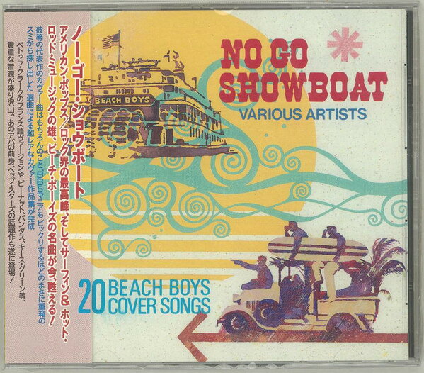 ・アーティスト オムニバス ・タイトル ノー・ゴー・ショウボート/ビ- ・レーベル・型番 A-Side AZ7001 ・フォーマット CD ・コンディション(盤) 良い (VG+) ・コンディション(ジャケット) ・コンディション(帯) オ...