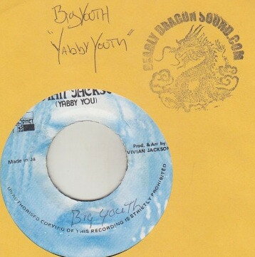 ・アーティスト Big Youth ・タイトル Yabby Youth ・レーベル・型番 Vivian Jackson NONE ・フォーマット 7インチレコード ・コンディション(盤) 良い (VG+) ・コンディション(ジャケット) ・...